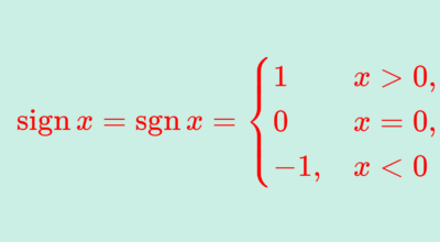 sign関数(sgn関数,符号関数)とは何か | 数学の景色