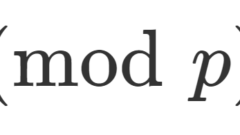 【LaTeX】定義済み関数(max,lim,exp,log,sin等)38個一覧 | 数学の景色