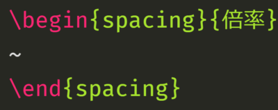 【LaTeX】行間を変える方法【部分・全体】 | 数学の景色