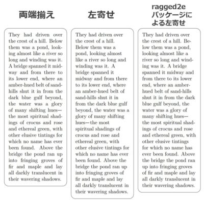 【LaTeX】左寄せ・中央揃え・右寄せのコマンド【文字・数式】 | 数学の景色